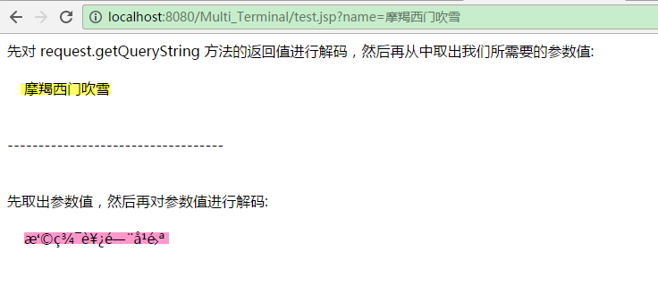 使用 Urldecoder 和 Urlencoder 对中文字符进行编码和解码中文 Url Decode Csdn博客 8239