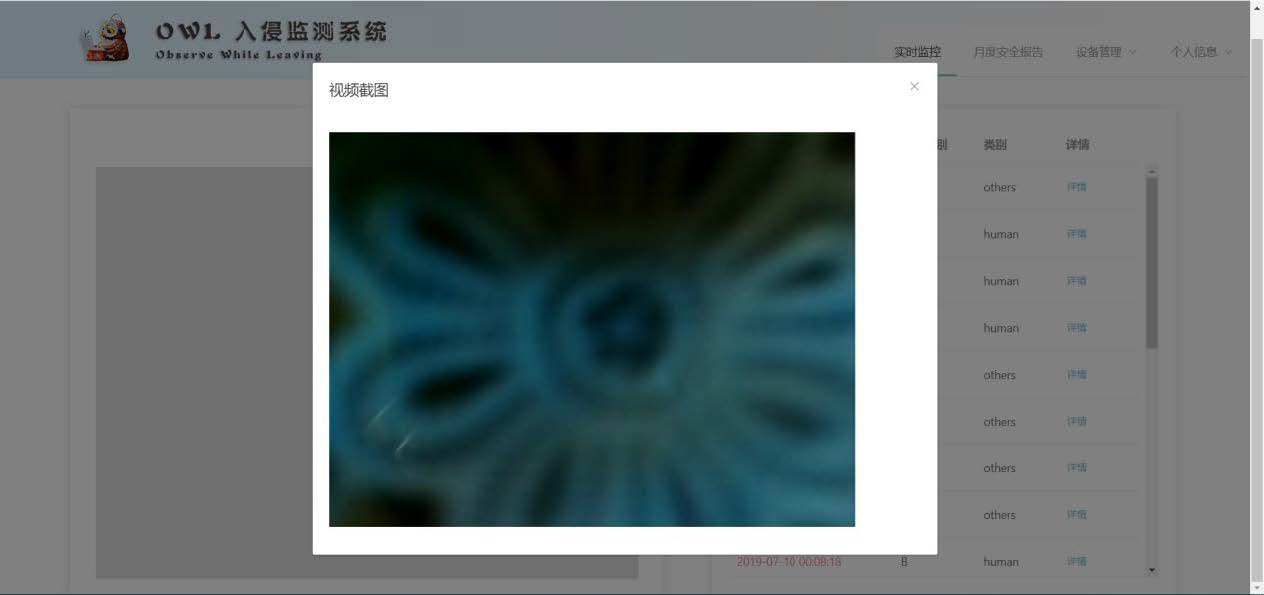GitHub - Tang1705/BJTU-Sophomore-Mini-Semester: 基于实时的视频流,利用图像识别功能,自动检测视频中的运动物体。包括后端数据处理和前端 web ...