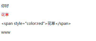 JsRender 模板 - 作业部落 Cmd Markdown 编辑阅读器