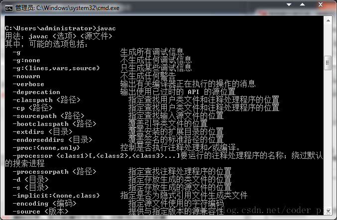 Android基础入门教程——12 开发环境搭建借助java语言进行游戏开发,搭建android的开发环境需要依次完成以下工作 Csdn博客
