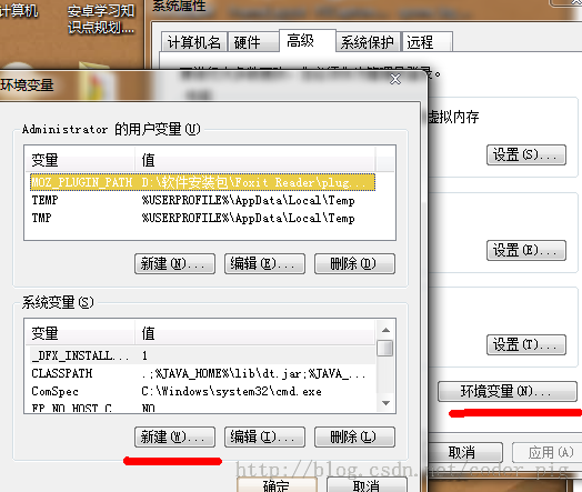 Android基础入门教程——12 开发环境搭建借助java语言进行游戏开发，搭建android的开发环境需要依次完成以下工作 Csdn博客