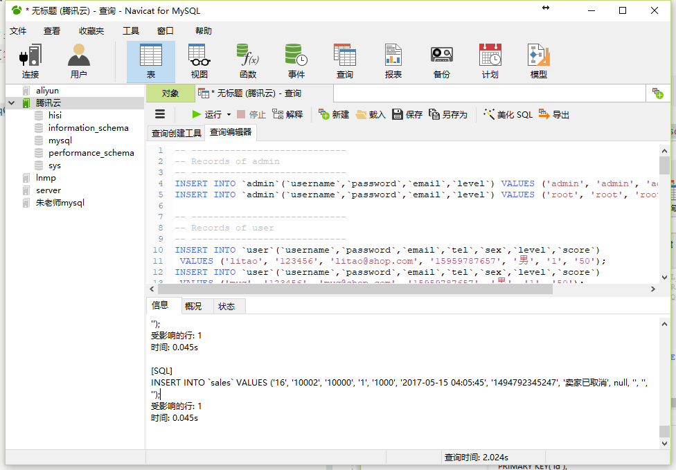 GitHub - ctbuCodeLife/secondHand: Bootstrap+SpringMVC+Spring+Mybatis ...