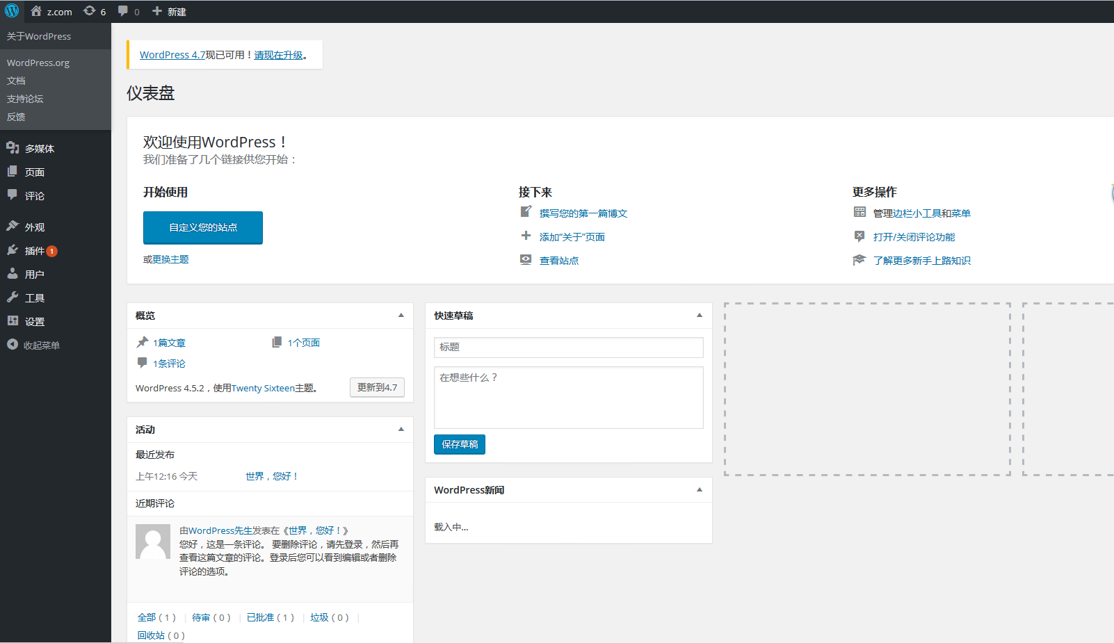 lvs实践（lvs+nginx+mariadb+php—fpm+nfs搭建wordpress） | Linux运维部落