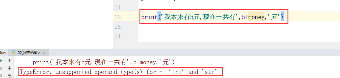 Python报错汇总啊的博客 Csdn博客