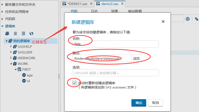 3sas简介与编程基础1啊的博客 Csdn博客 