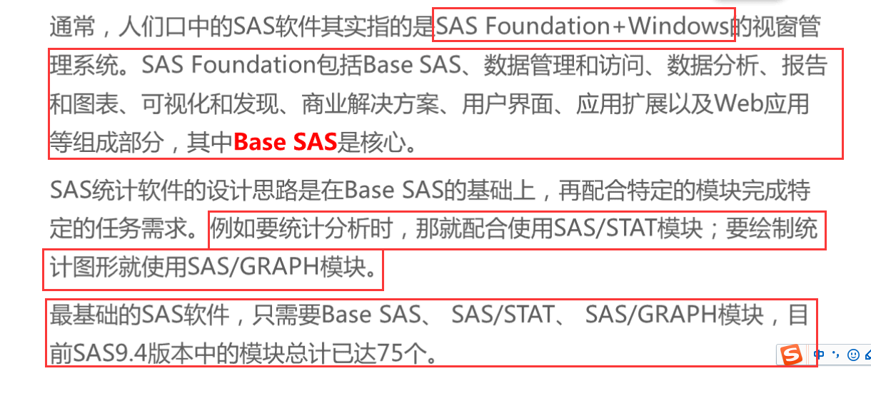 3sas简介与编程基础1sas单机版 序列号是用来干什么的 Csdn博客