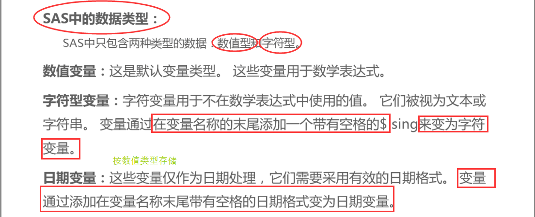 3sas简介与编程基础1啊的博客 Csdn博客sas学生版和一般版本有什么区别