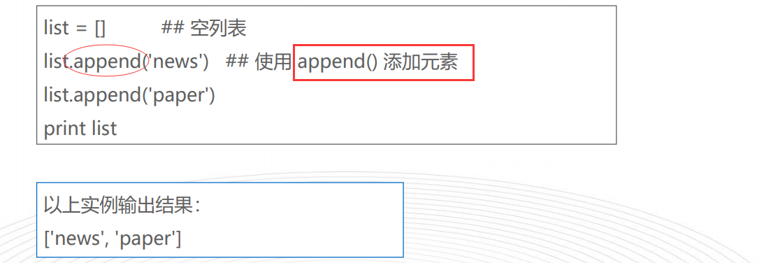 3python容器数据类型python3容器数据是什么意思 Csdn博客