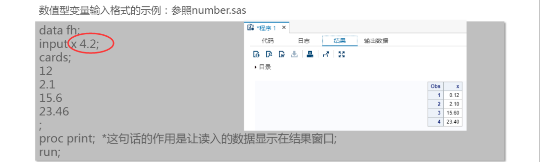 3sas简介与编程基础1啊的博客 Csdn博客