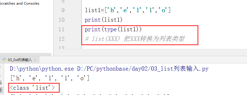 3python容器数据类型python3容器数据是什么意思 Csdn博客