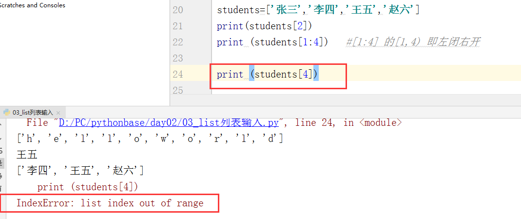 Python报错汇总啊的博客 Csdn博客 7689
