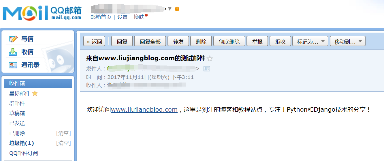 Django 11使用django发送邮件 刘江的django教程 2369