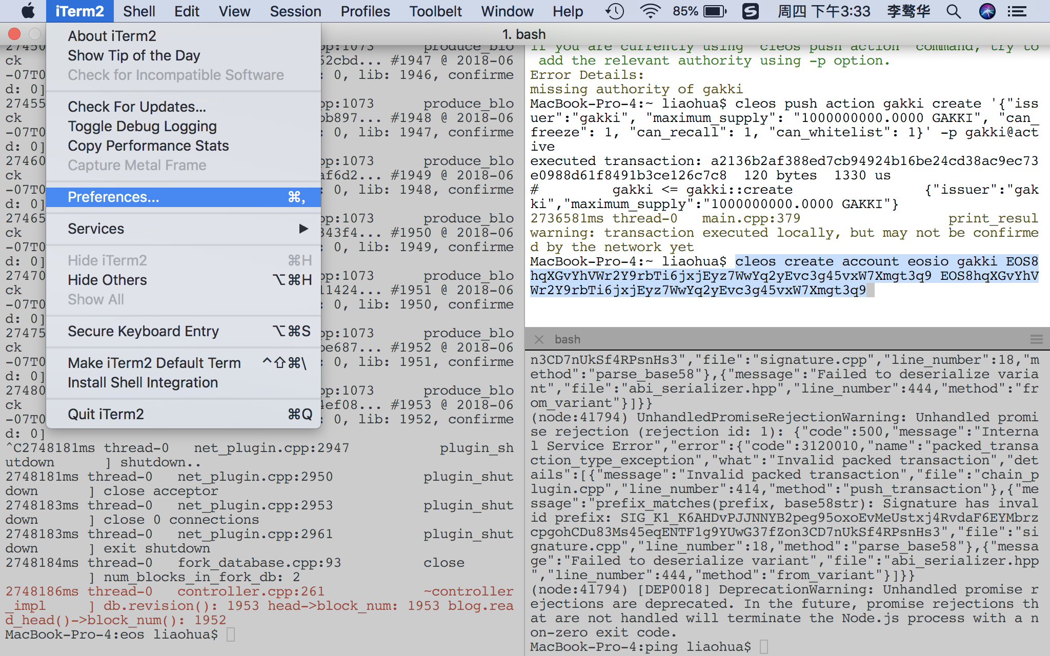  iTerm EOS Cmd Markdown 
