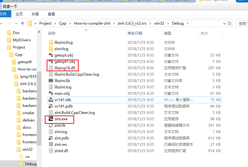 在 Win vs2017 下编译 zint_zint vs2017-CSDN博客