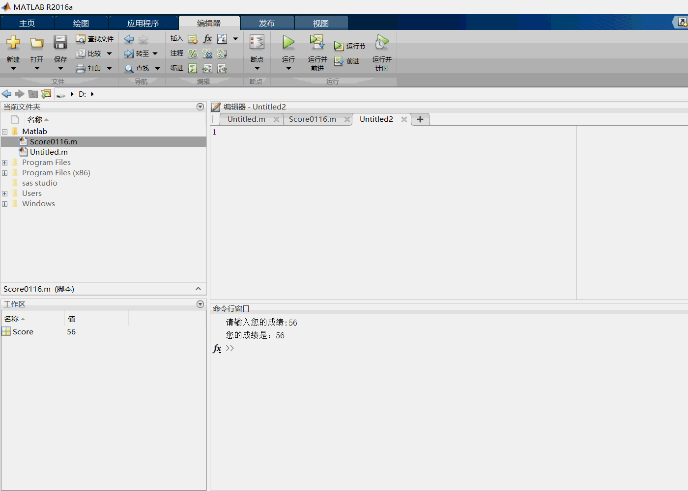 Matlab 编程基础matlab编程 Csdn博客