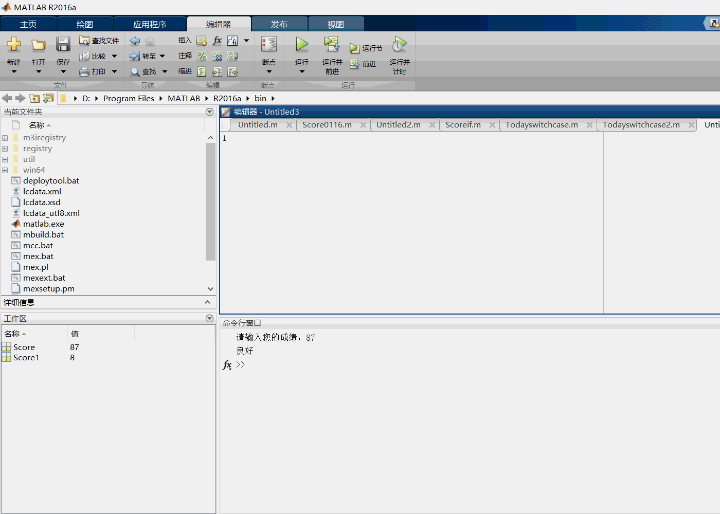 Matlab 编程基础matlab编程霞露的博客 Csdn博客