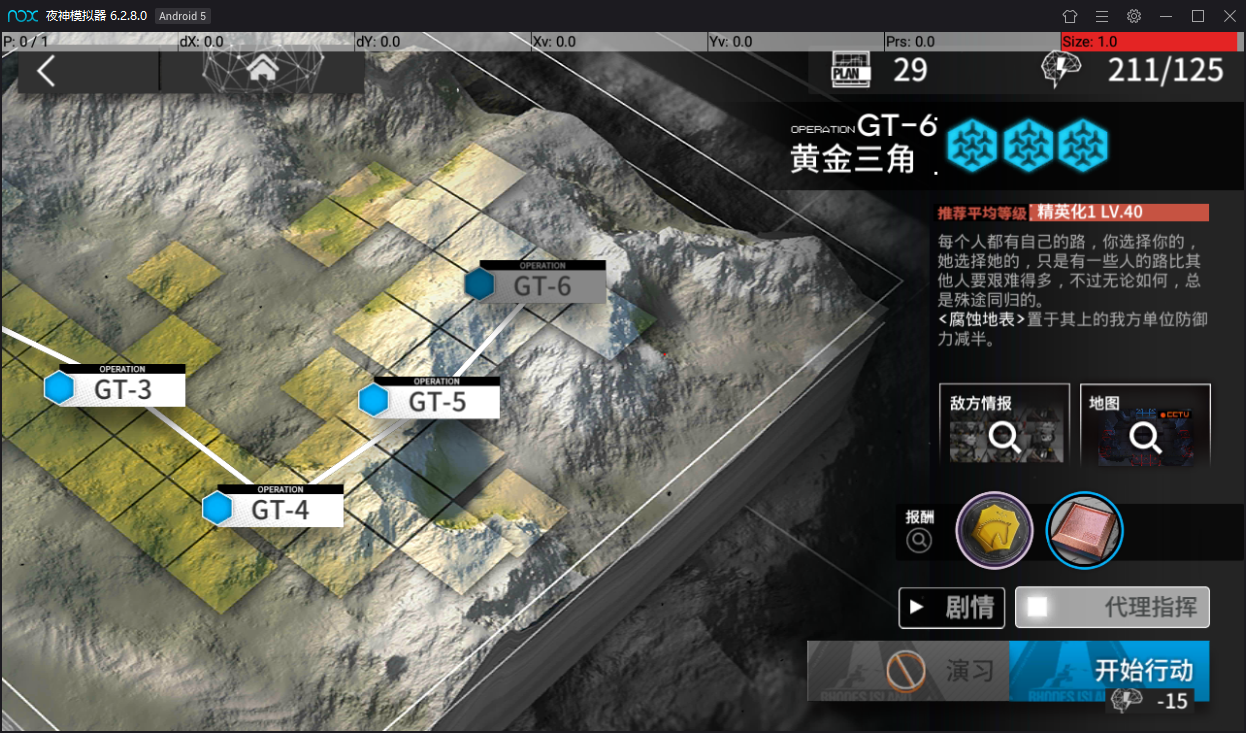 GitHub - ArknightsAutoHelper/ArknightsAutoHelper: Arknights Auto Helper based on ADB and Python ...