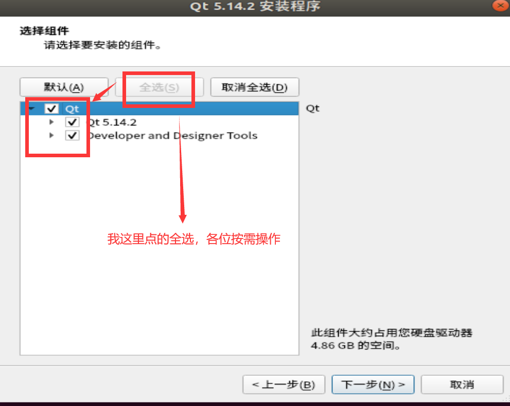 ubuntu18.04安装QT5-CSDN博客