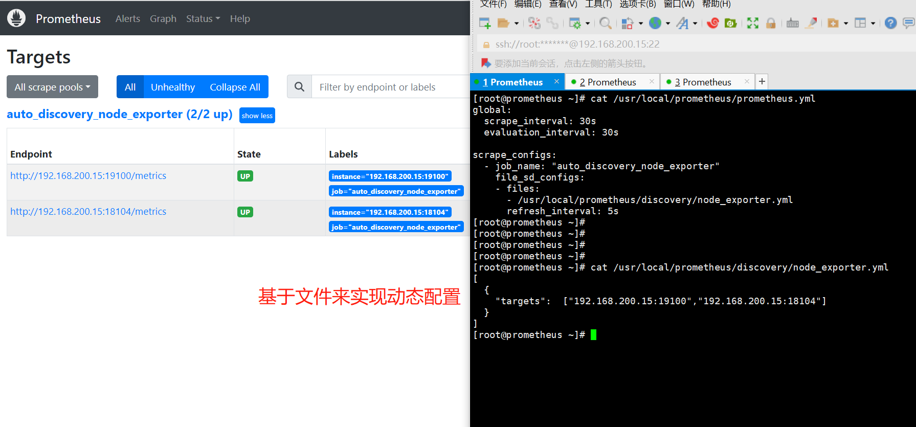 promethues 之PromQL数据类型介绍（二） - 退役小学生 - 博客园