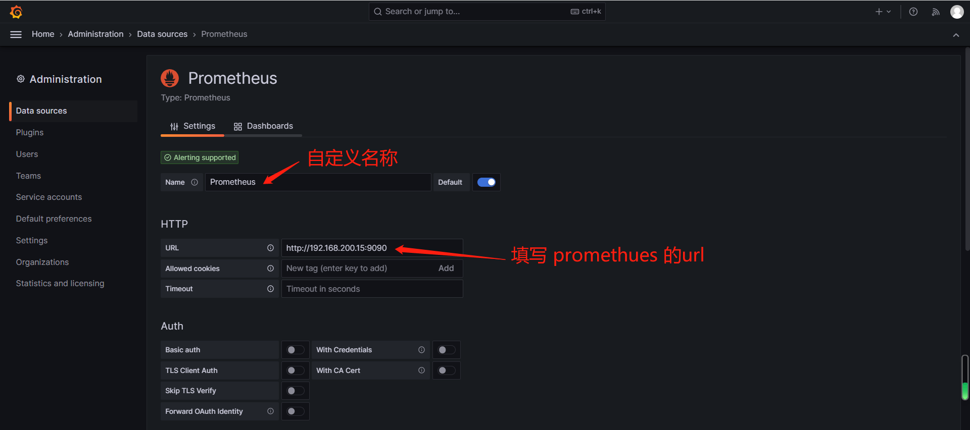 基于Grafana的WebUI添加Prometheus数据源（三）-CSDN博客