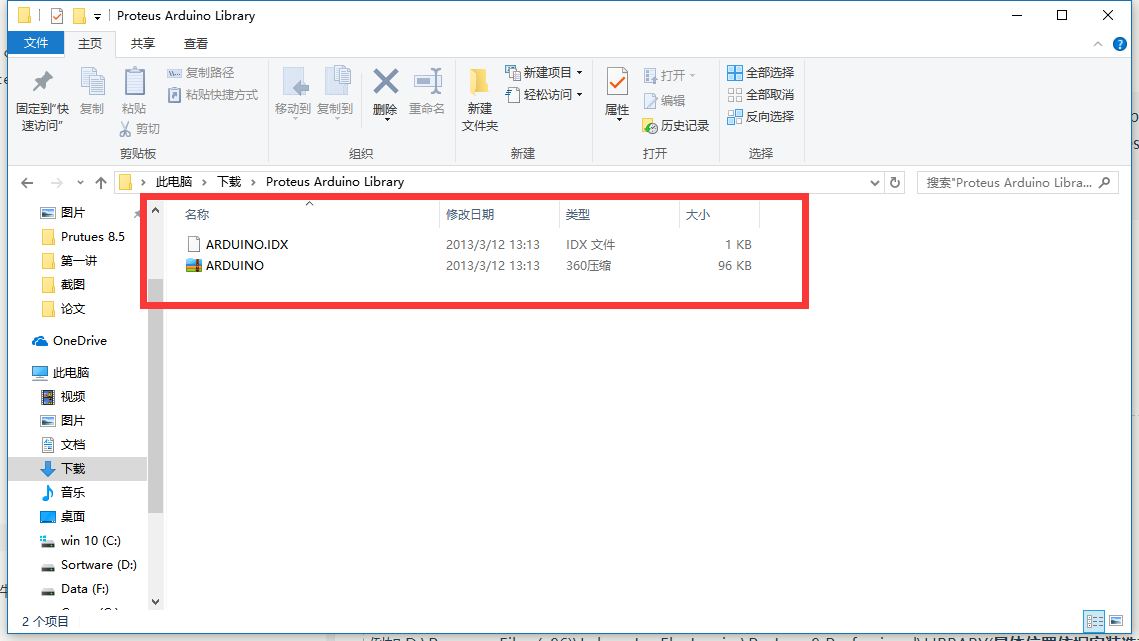 使用protues进行arduino仿真——blinkprotues Arduinoyoushenmebutuo的博客 Csdn博客