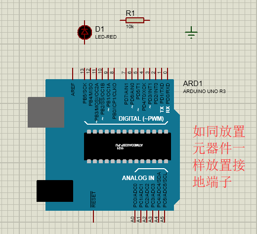 使用protues进行arduino仿真——blinkyoushenmebutuo的博客 Csdn博客arduino Protues