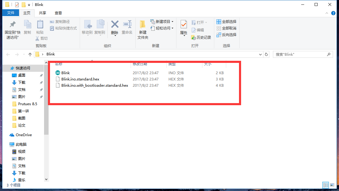 使用protues进行arduino仿真——blinkprotues Arduinoyoushenmebutuo的博客 Csdn博客