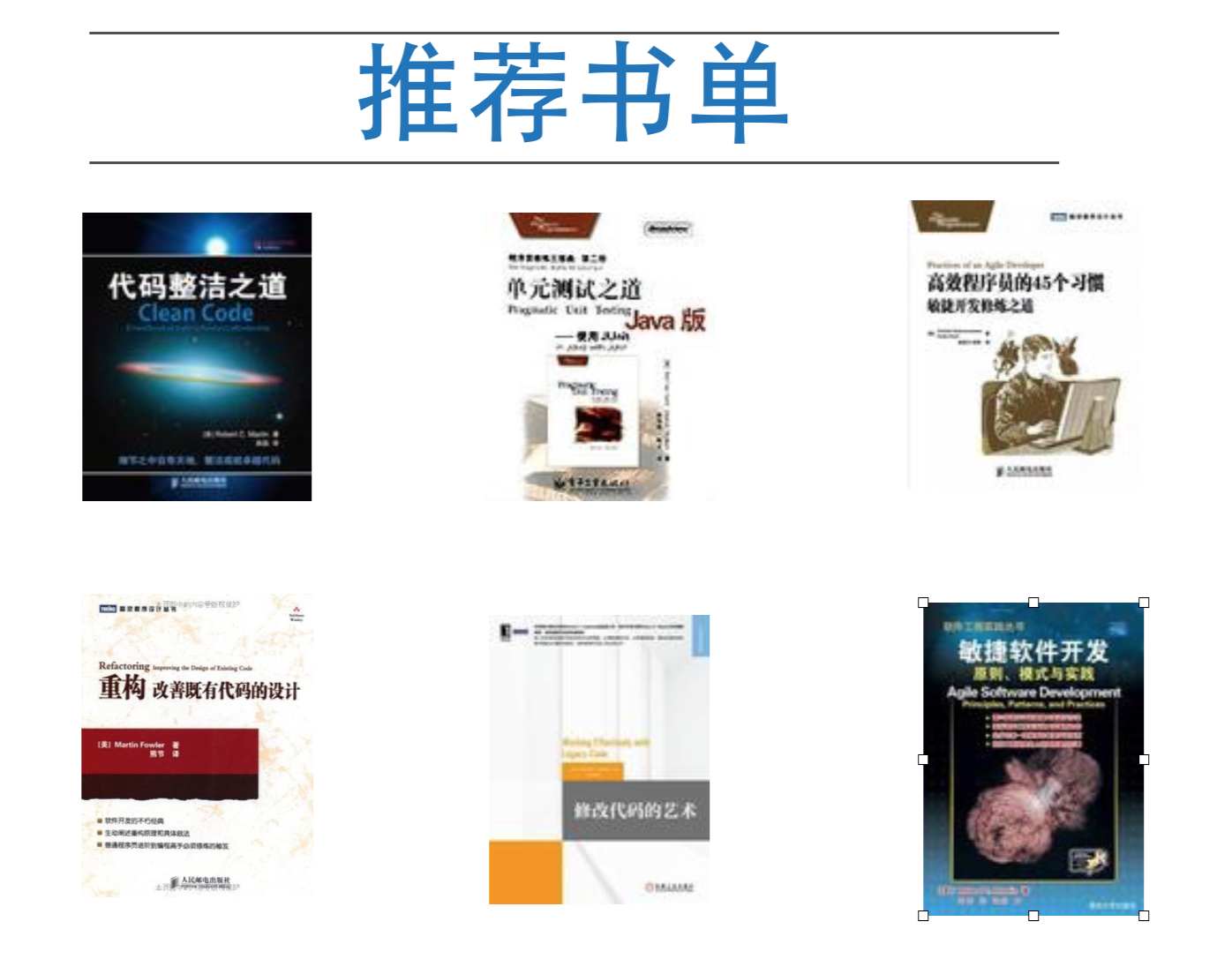 Recommented Book List Cmd Markdown 