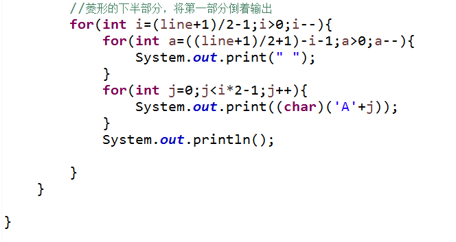 Java 输出菱形的操作java键盘控制输出的菱形 Csdn博客 