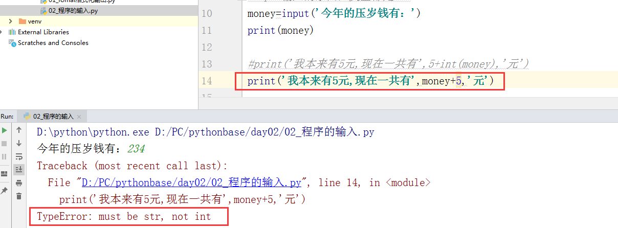 python报错汇总_啊的博客-CSDN博客