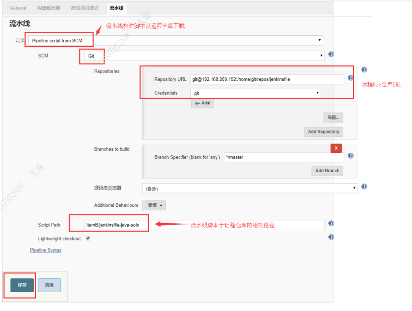 朱汉自动化运维专题（十）：项目案例之Pipeline分布式流水线发布JAVA项目 - 有小熊陪着你看月亮 - 博客园